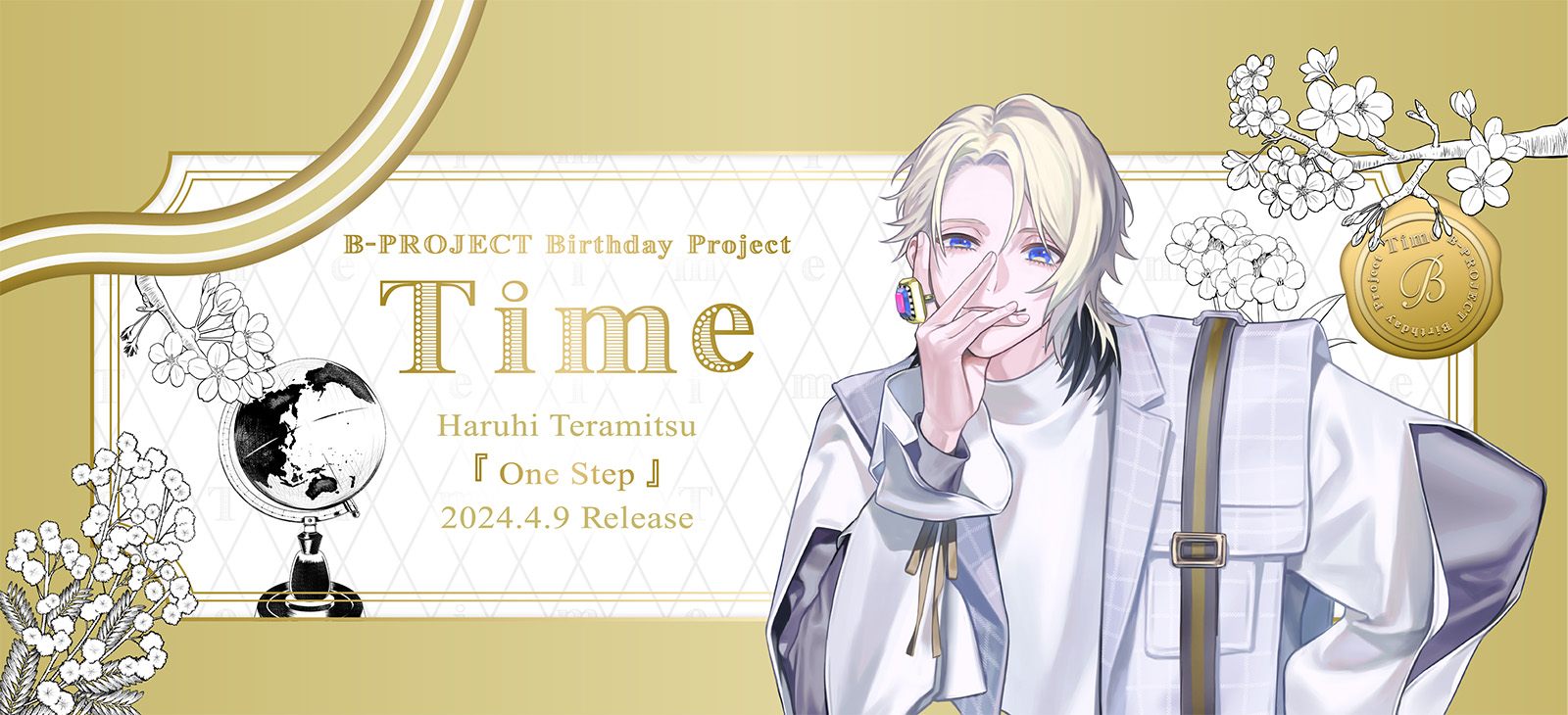 TOP | B-PROJECT 公式サイト