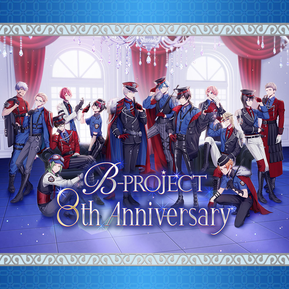 EVENT | B-PROJECT 公式サイト